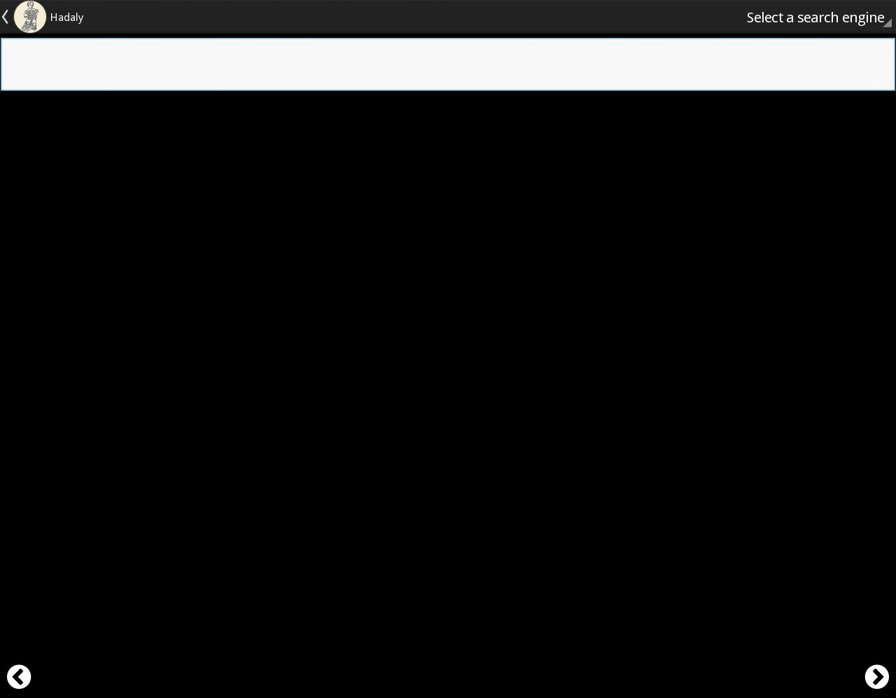 Interface — documentation Hadaly 0.1a1